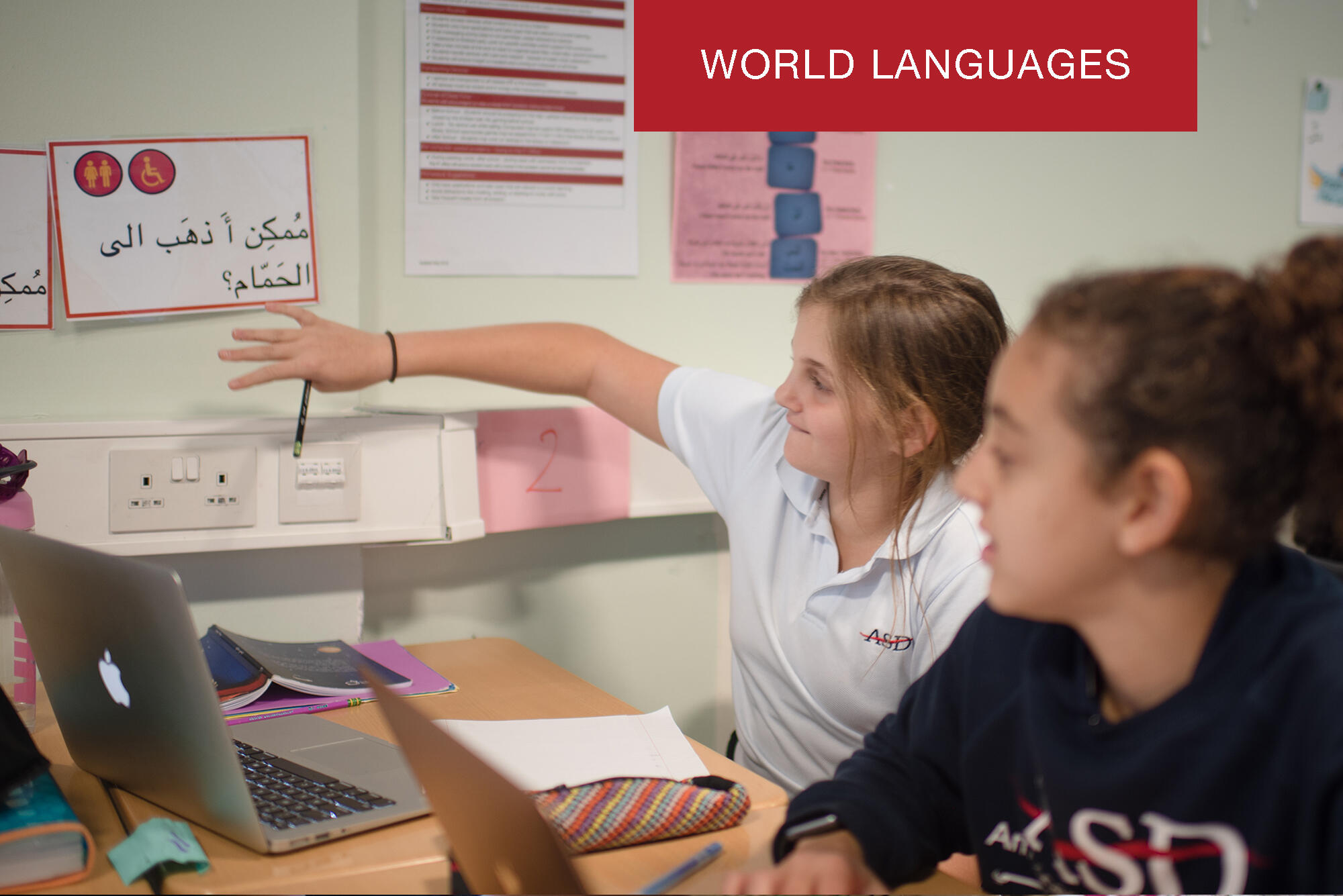 Arabic Novice Mid | American School of Dubai